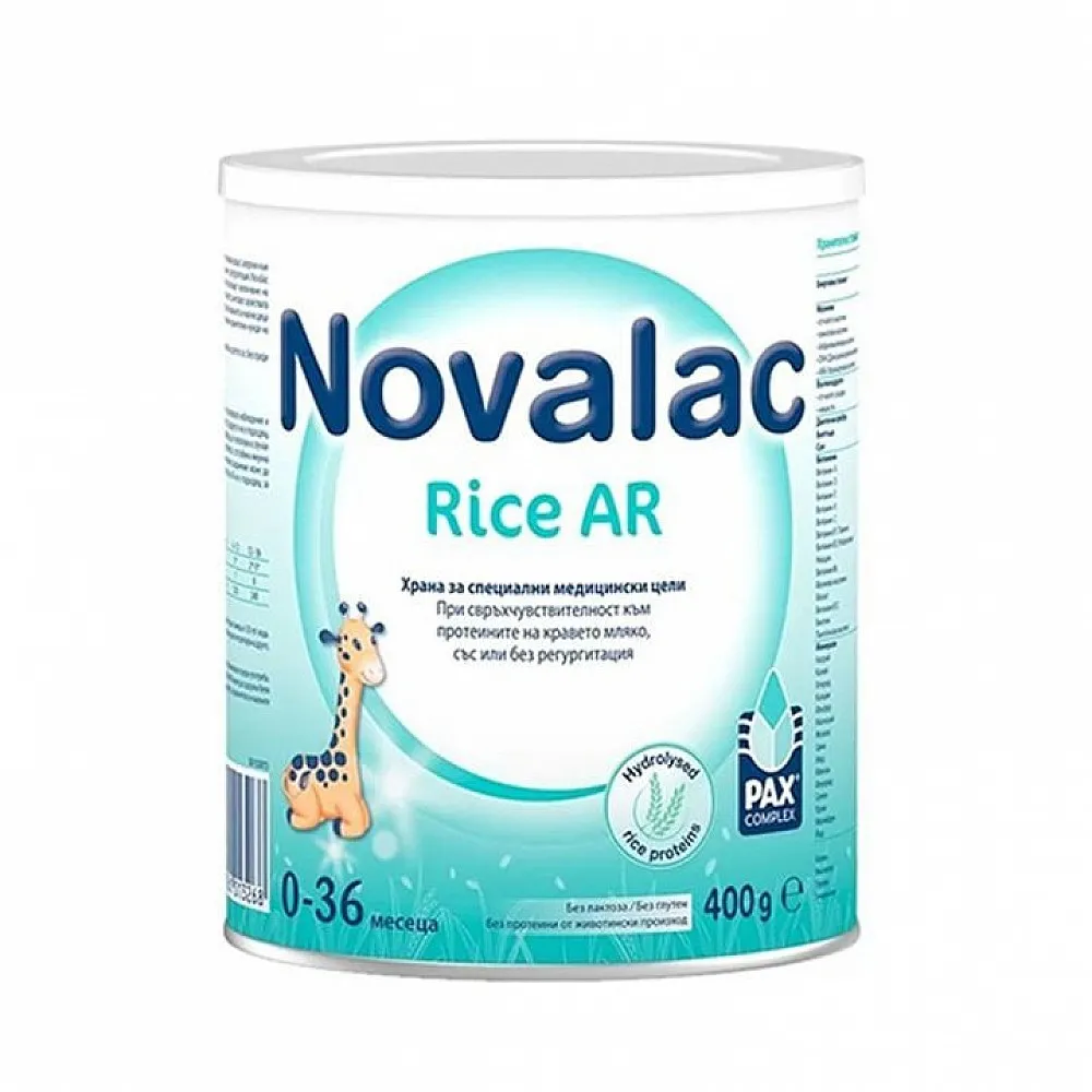 Novalac Rice AR Формула с хидролизиран оризов протеин за кърмачета и ...