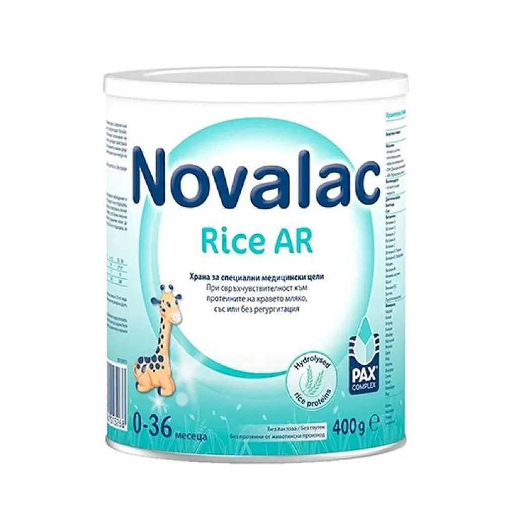 Novalac Rice AR Формула с хидролизиран оризов протеин за кърмачета и ...